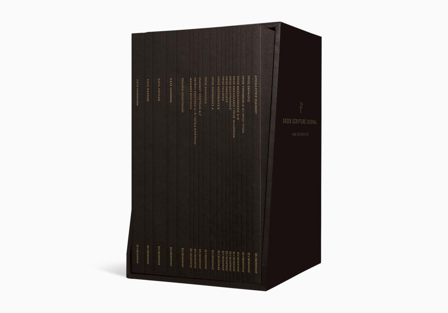 Greek Scripture Journal: New Testament Set – CFaithS